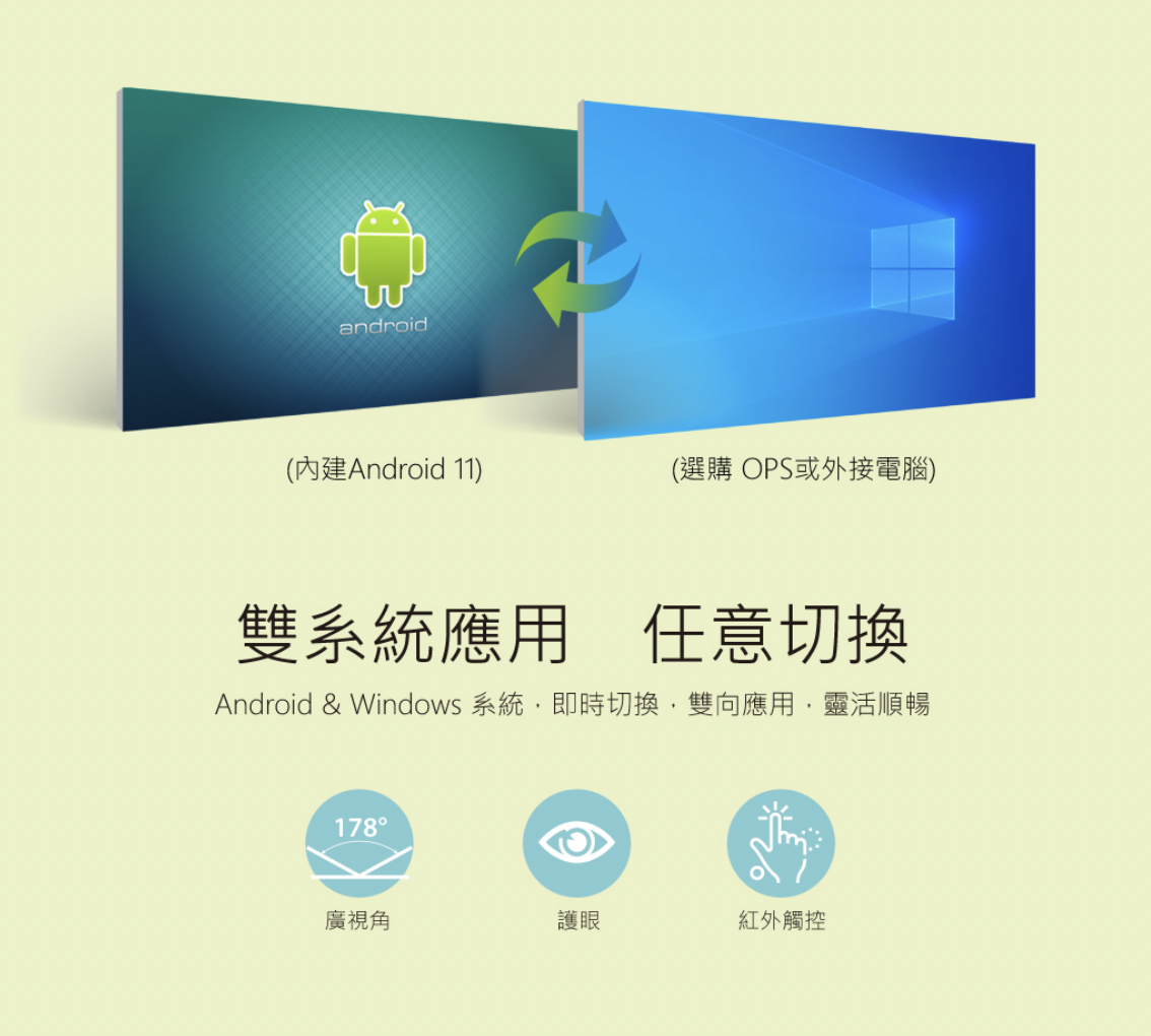 商品特色 商品規格 退換貨須知